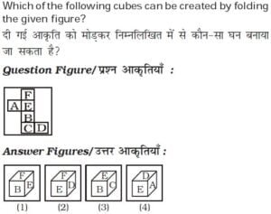 Dice Reasoning Questions Mock Test - SSC STUDY