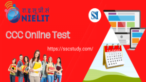 CCC Test Online Practice - SSC STUDY