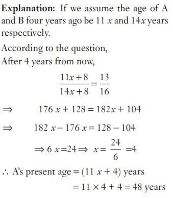 Ratio and Proportion Questions with Solutions - SSC STUDY